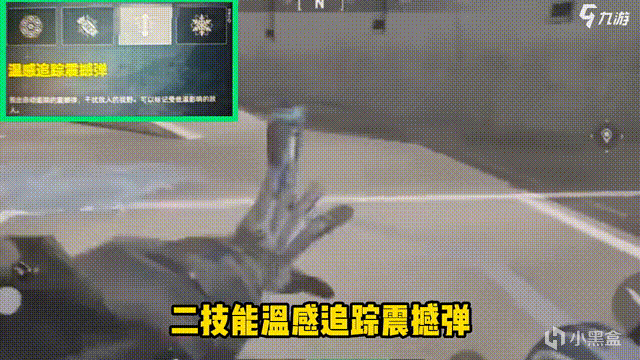 我勒个 R6 冰罐!《三角洲》S10 新干员技能动图全曝光