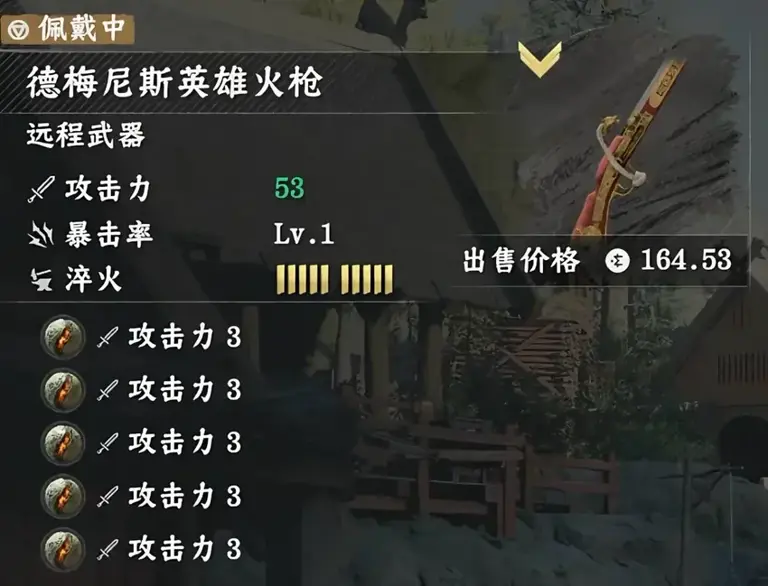 红色沙漠德米安毕业搭配，德米安真的好看捏[cube_wota][cube_wota]
