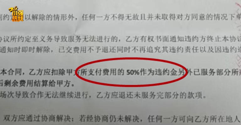 花8800元卖了6个汤圆? 浙江一女老板仔细一看: 亏大了!
