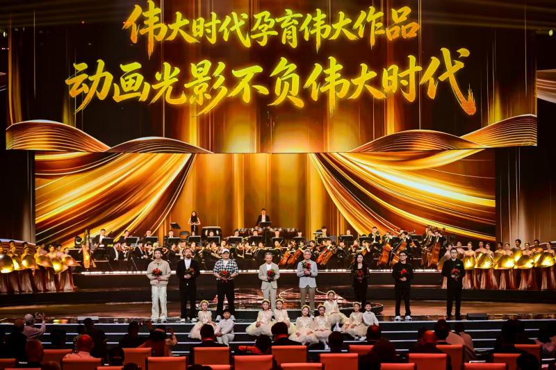 2026重庆国际动画电影周璀璨开幕