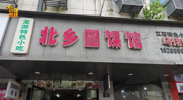 花8800元卖了6个汤圆? 浙江一女老板仔细一看: 亏大了!