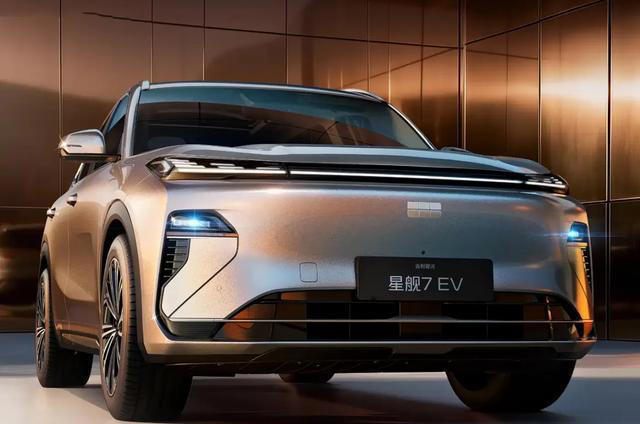 银河星舰7 EV：6月10日上市