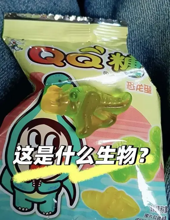 夏天一到，QQ糖“奇怪大赏”又开始了
