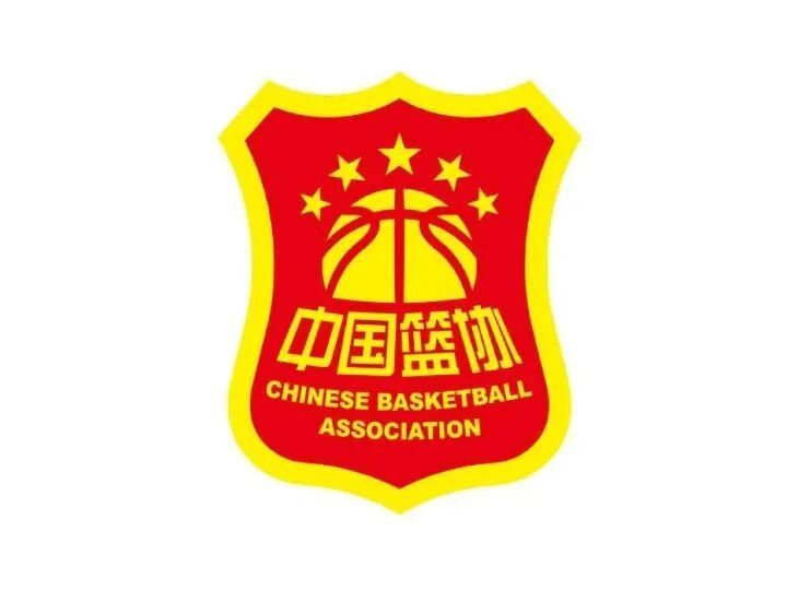 中国篮协作出处罚决定