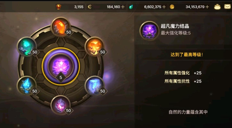 DNF手游坐等补偿，玩家领免费至尊，5阶段超凡魔力结晶曝光