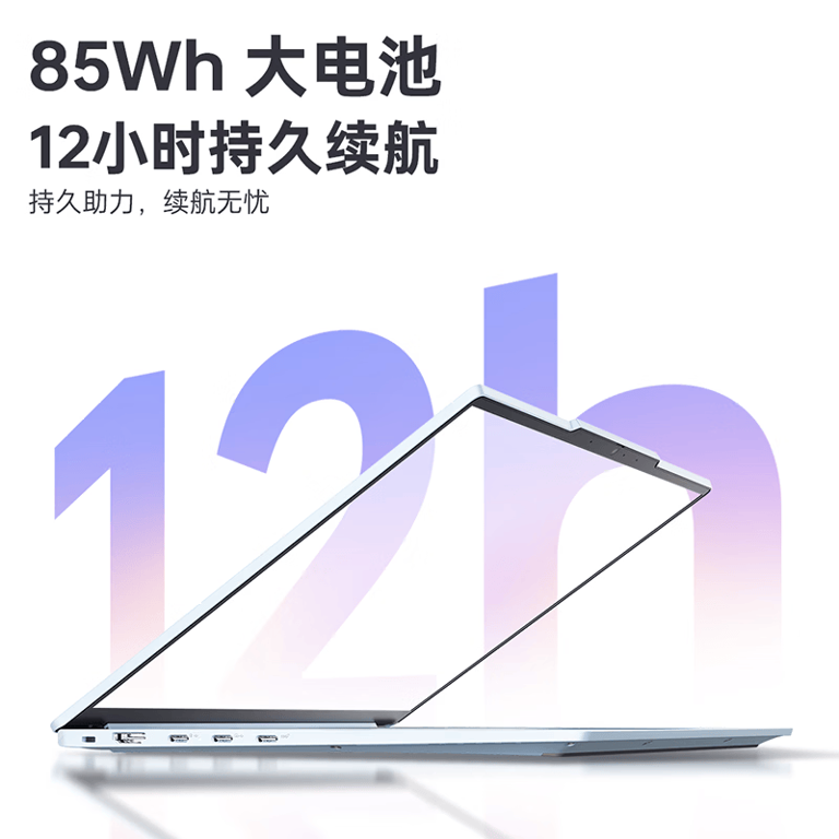 雷神 AIbook14 Air Carbon 笔记本开售，首发 7999 元