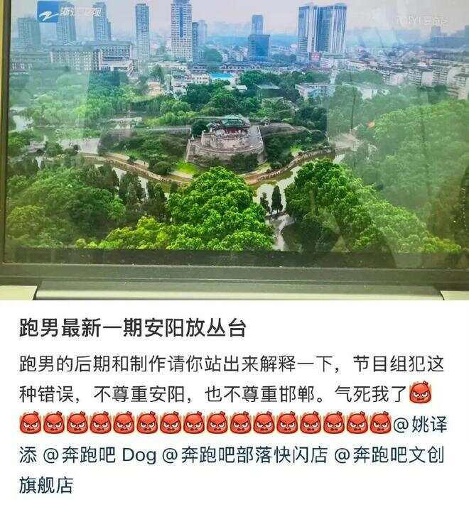观察 |《奔跑吧》该拿什么拯救你? 从尊重观众开始!