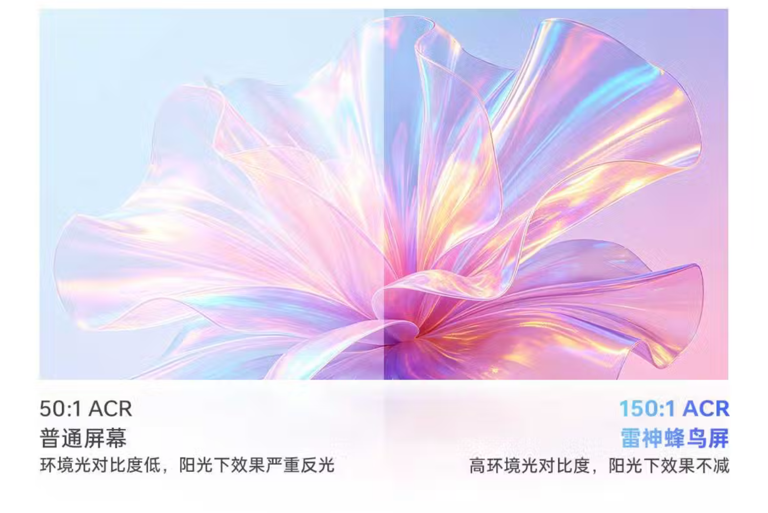 雷神 AIbook14 Air Carbon 笔记本开售，首发 7999 元