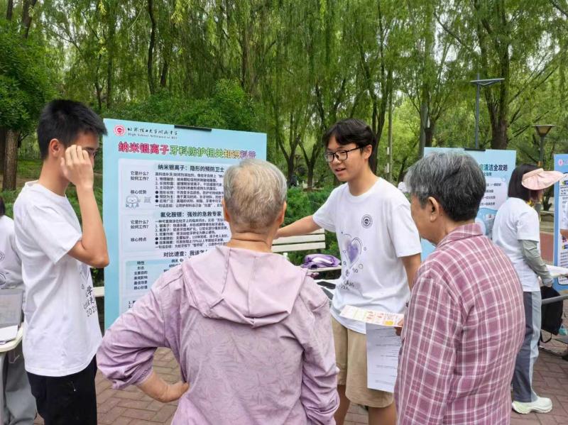 消毒液与洁厕灵混用有毒?海淀中学生把实用化学搬进公园