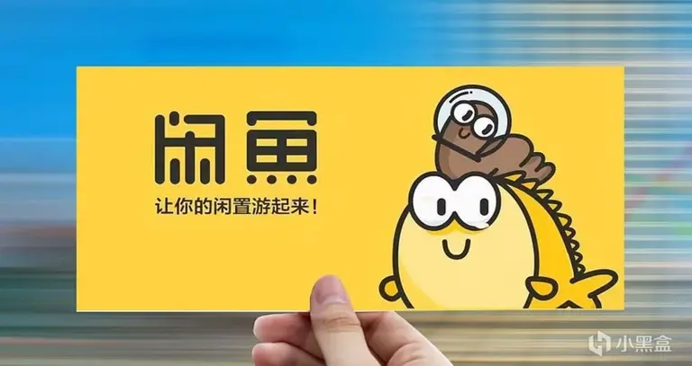 闲鱼平台现少女写真灰色交易，举报难、监管遭质疑