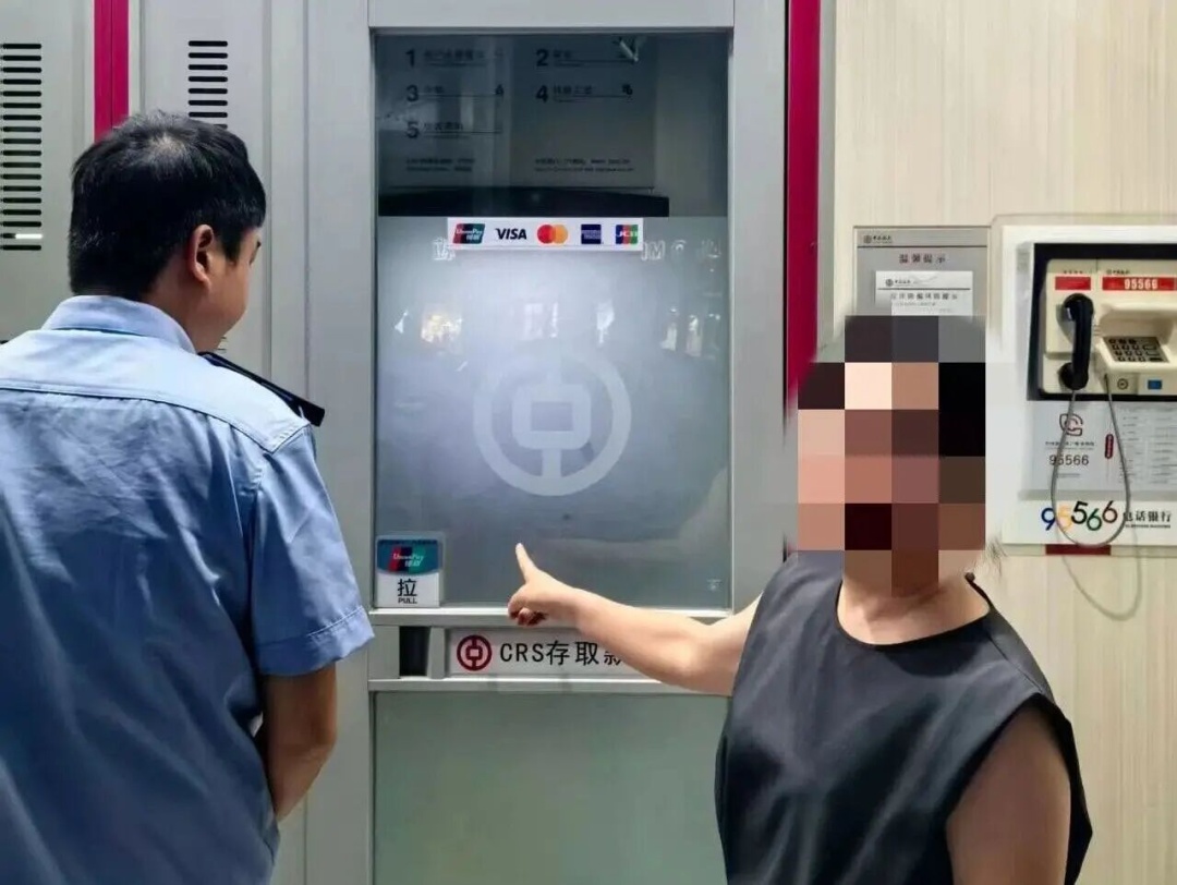 我把你当闺蜜，你盗刷我信用卡?