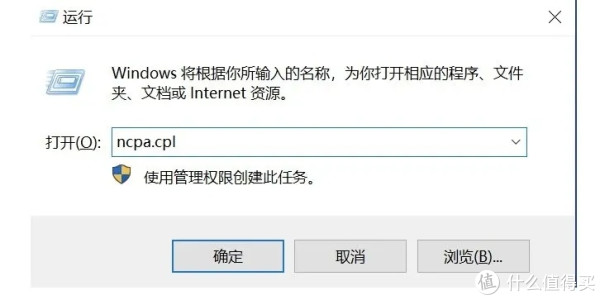 电脑单网卡双IP设置，也可以访问内外网