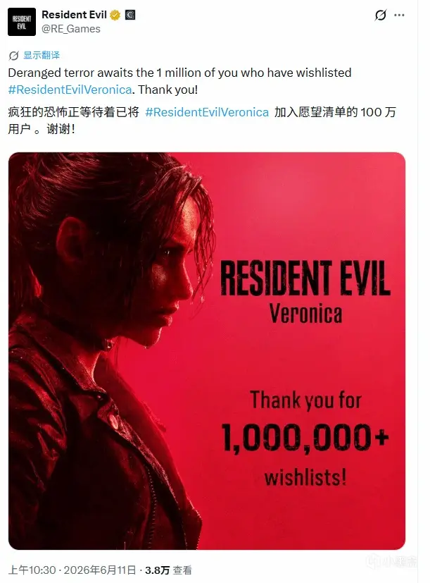 卡普空致谢《生化危机：维罗妮卡》Steam愿望单破百万