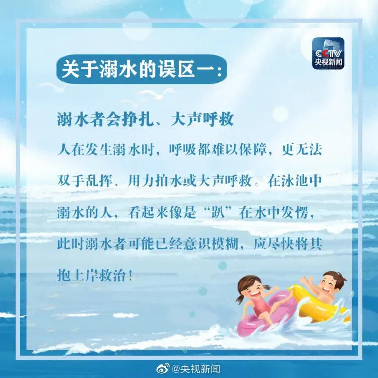 佛山15岁少年野泳跳水昏迷，在ICU抢救6天!珍爱生命，别游野泳!