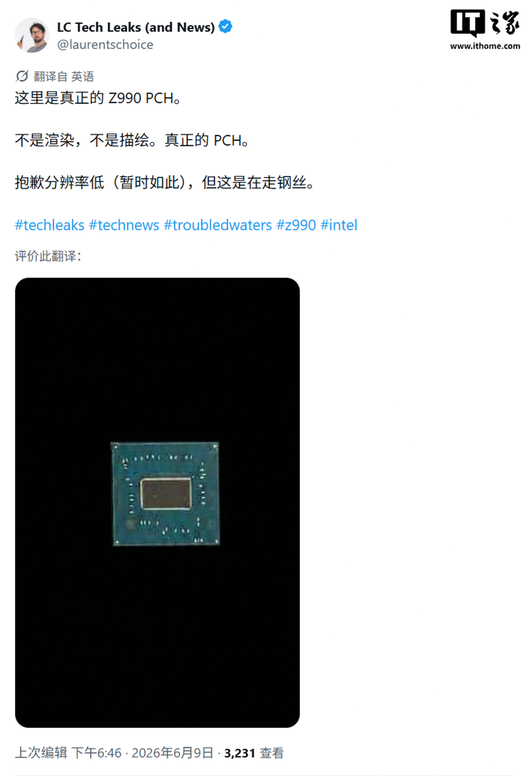 英特尔 Z990 PCH 曝光：Die 面积比 Z890 小 22%