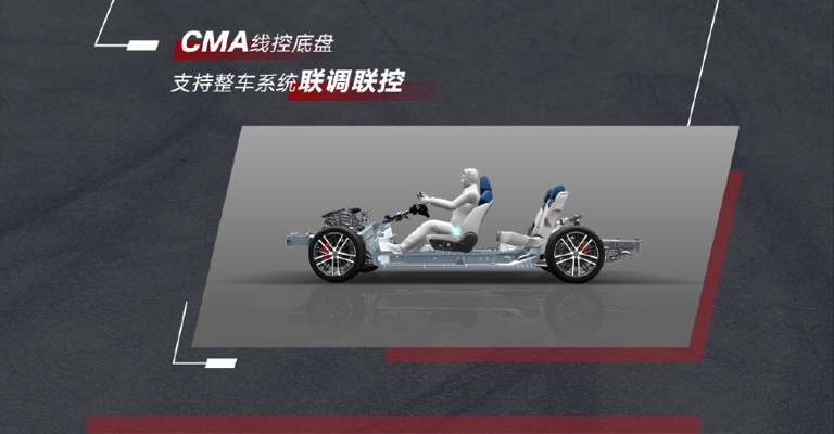 吉利星瑞 TCR 赛车官宣出征西班牙瓦伦西亚站，6 月 13/14 日启幕
