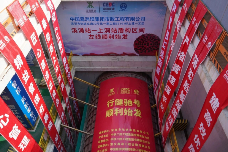 深圳地铁32号线新进展，将与深惠城际大鹏支线实现换乘