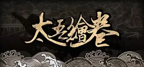 《归唐》《古剑》3A游戏“掰手腕”，国产游戏大厂“暑期档”卷什么?