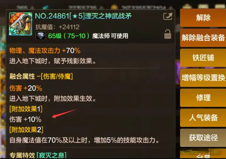 DNF手游11号补偿来了，全民领“至尊体验卡”，12号追加补偿确定