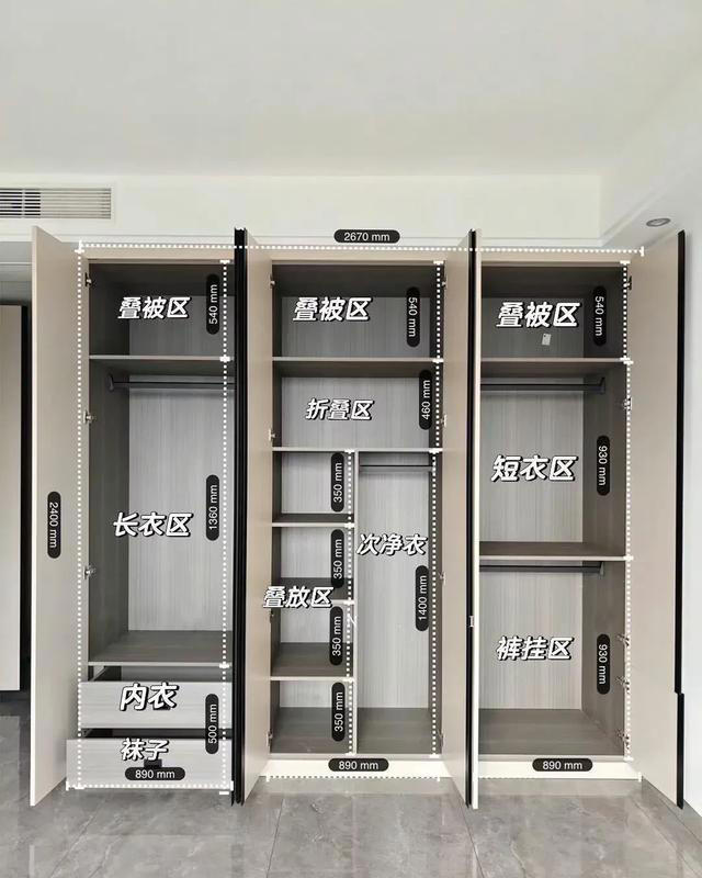 衣柜格局设计：打造完美收纳空间