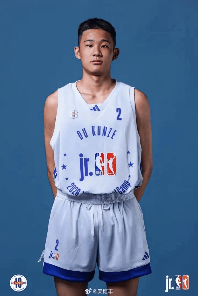 媒体人：杜锋之子杜昆泽已入选2026年Jr. NBA精英训练营