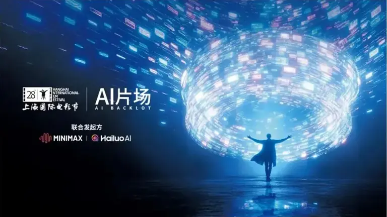 SIFF观察｜转型期的全球影视产业，如何在上海链接未来