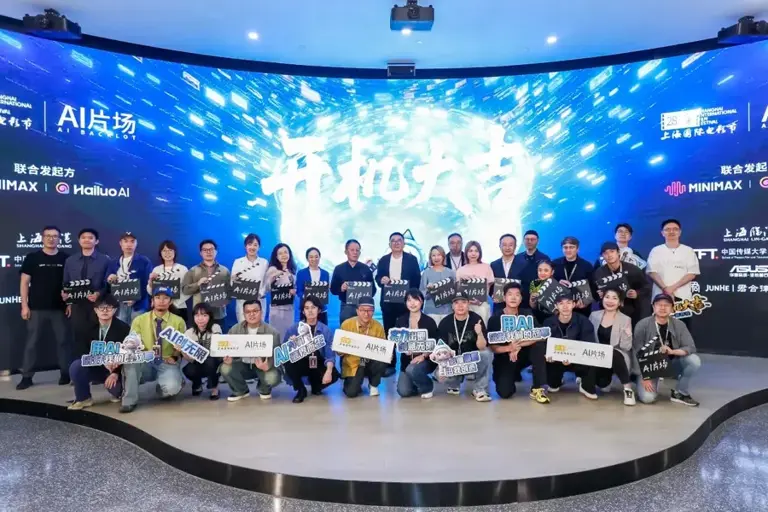 SIFF观察｜转型期的全球影视产业，如何在上海链接未来