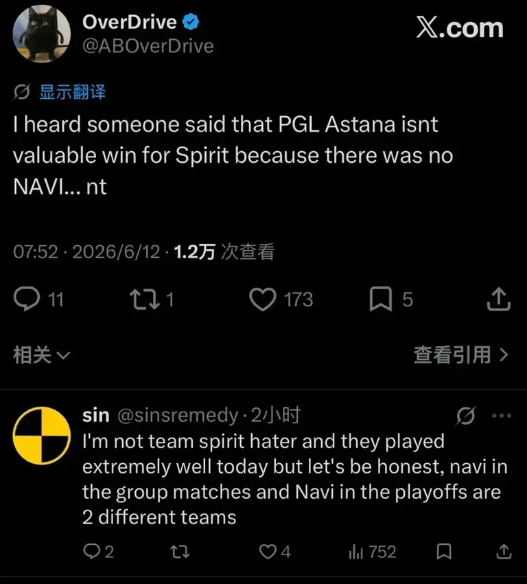 绿龙官方和OD赛后骑脸：阿斯塔纳夺冠因为没 NAVI? 现在来了，NT