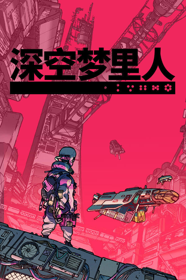 Epic喜加二：《战锤40K：极速狂飙》《衔尾蛇国王》
