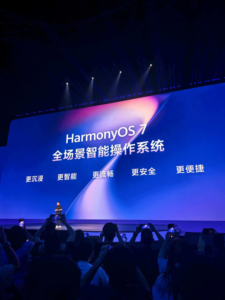 鸿蒙7操作系统：支持Harmony Intelligence