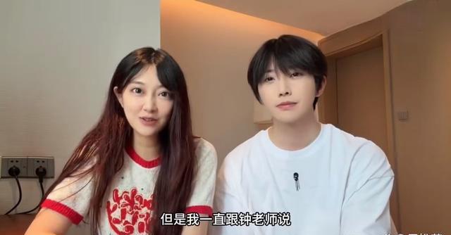 冯薪朵与短剧演员钟正于6月9日发布视频，正式官宣恋情