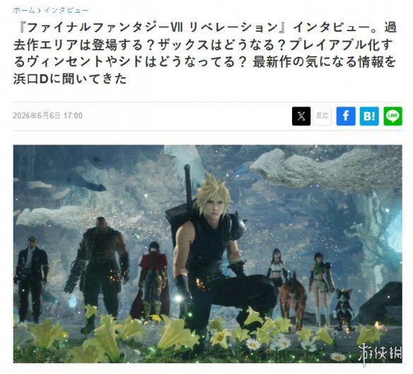 量大管饱!《FF7启示》制作人：小游戏数量不少于前作