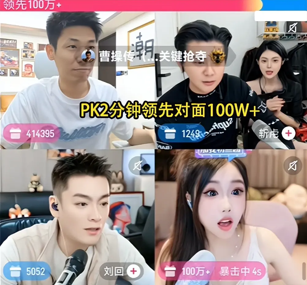 DNF：林思琪捐款1047万太值了!旭旭宝宝连麦PK被吓懵