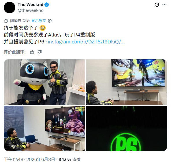 “盆栽哥”威肯参观Atlus总部 提前试玩《P4R》