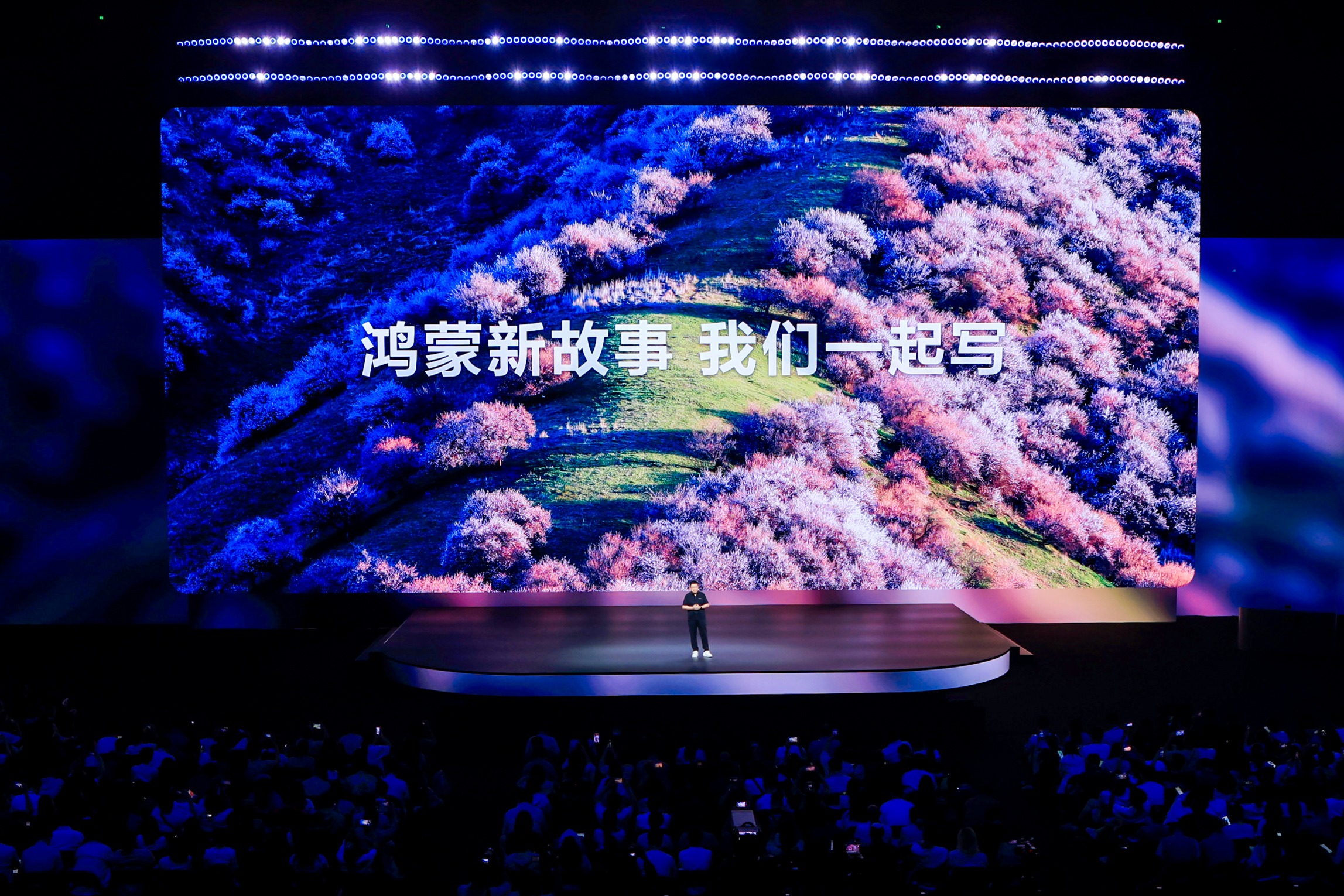 鸿蒙7亮相HDC 2026全面进入Agent时代