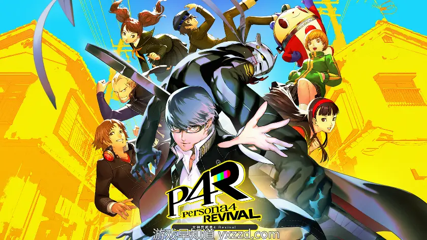 ATLUS全新RPG《女神异闻录4 Revival》游戏系统及玩法介绍