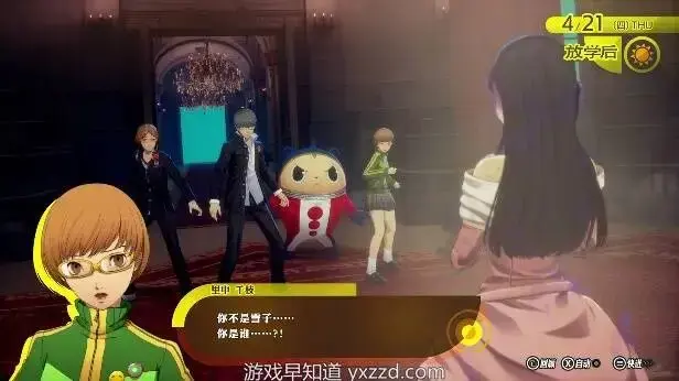 ATLUS全新RPG《女神异闻录4 Revival》游戏系统及玩法介绍