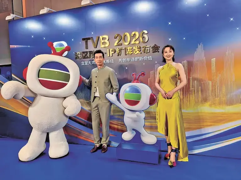 TVB在深圳设立前海总部 《新闻女王3》官宣开拍!