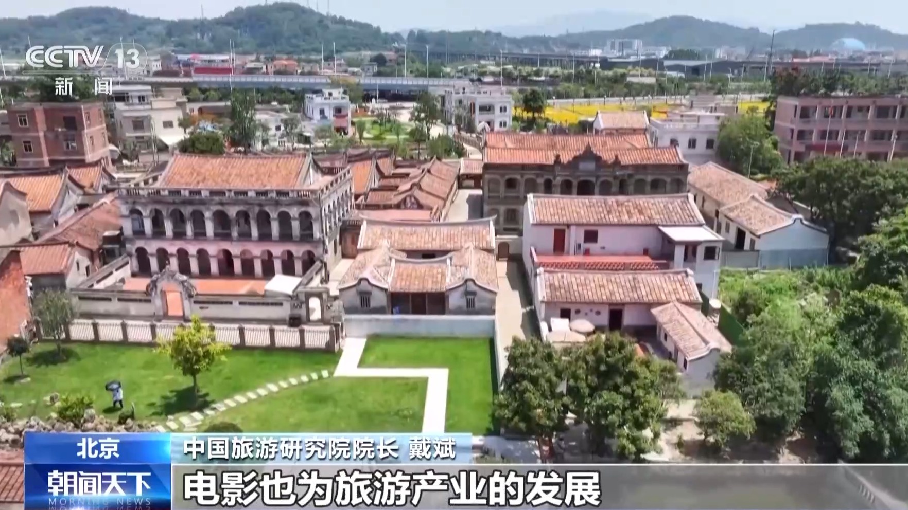 《给阿嬷的情书》带火侨批文旅全球上映