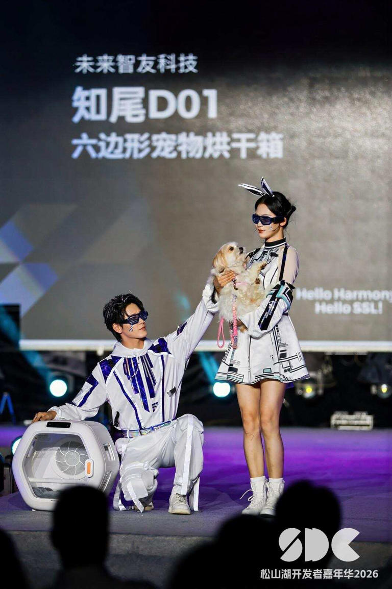 【图集】4天20多项特色活动，2026松山湖开发者嘉年华启动