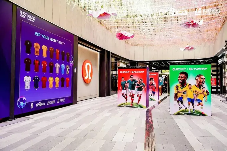 虚实融合点燃足球热潮 上海Football世界之巅城市嘉年华启幕