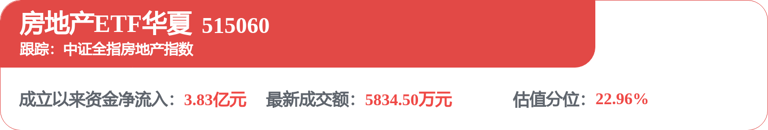 先导基电(600641)成立广东先导曜芯光电科技有限公司