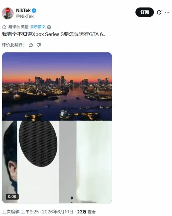 XSS能否流畅运行《GTA6》?博主发质疑推文引热议