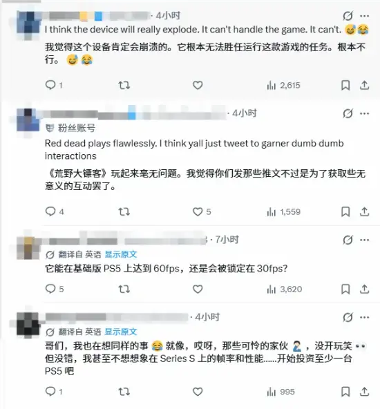 XSS能否流畅运行《GTA6》?博主发质疑推文引热议