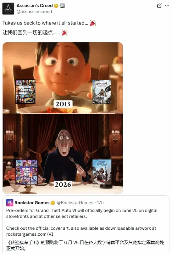 育碧“蹭”《GTA6》预购：宣传《黑旗》13年历史重演