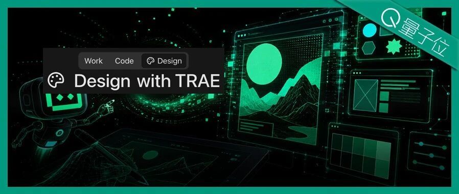 从需求到设计到代码，一个软件全搞定! TRAE Work Design实测来了