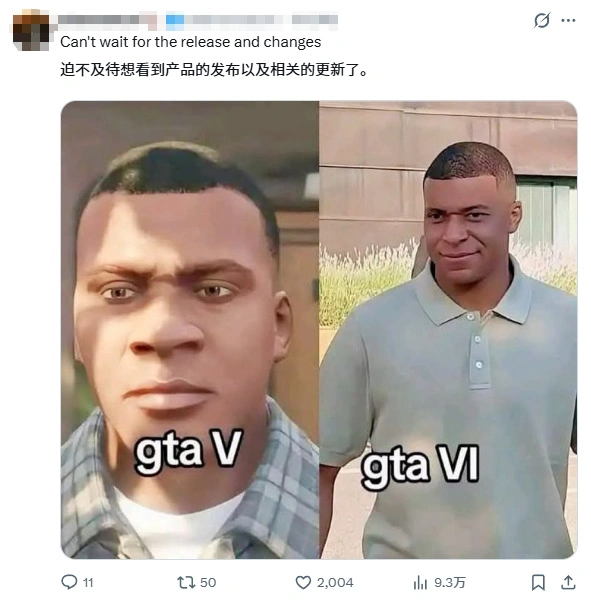 大的来了! R星出品，必属精品🔥GTA6预购已经开启