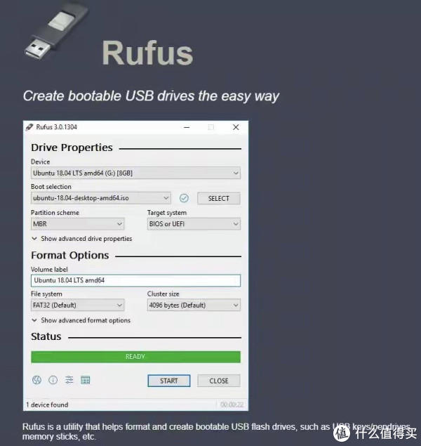 Rufus制作纯净系统U盘，避开捆绑