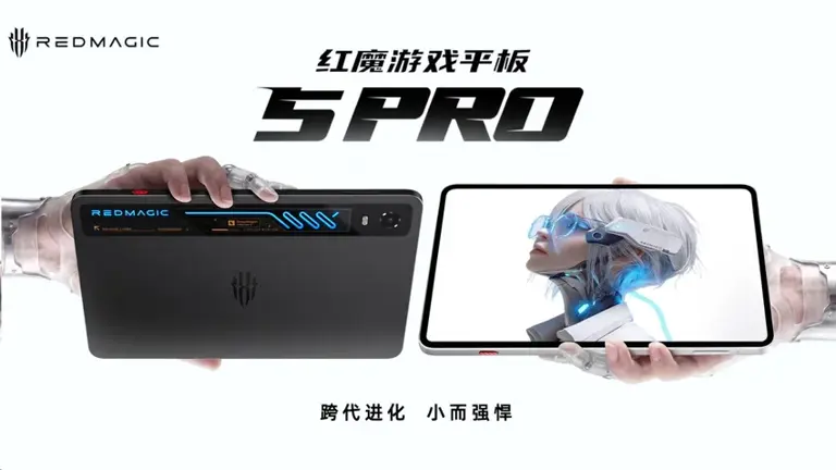 首发4999起! 红魔游戏平板5 Pro发布：直连Steam