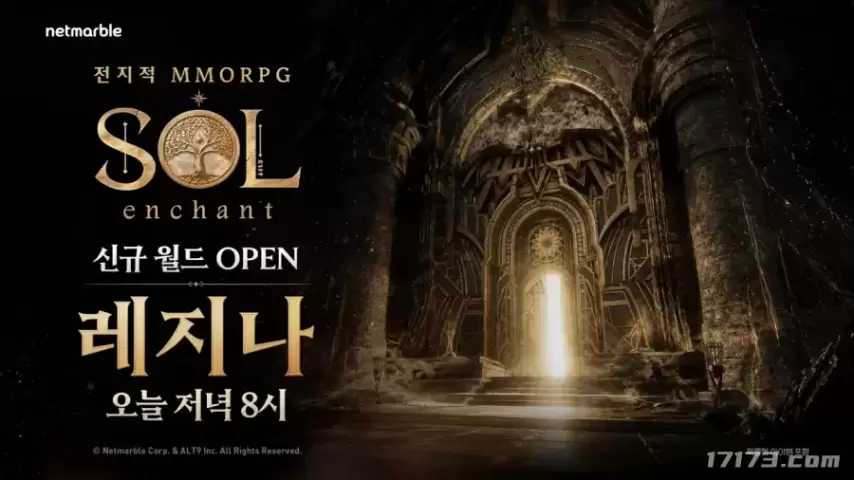 韩国MMORPG《SOL: Enchant》上线首日开放新世界